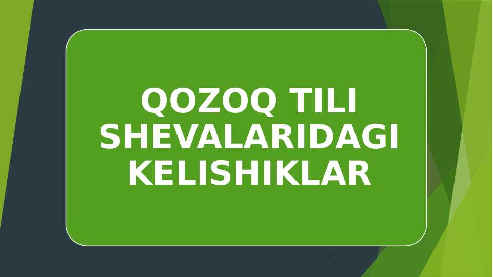QOZOQ TILI SHEVALARIDAGI KELISHIKLAR