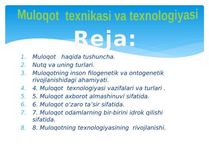 Muloqot texnikasi va texnologiyasi