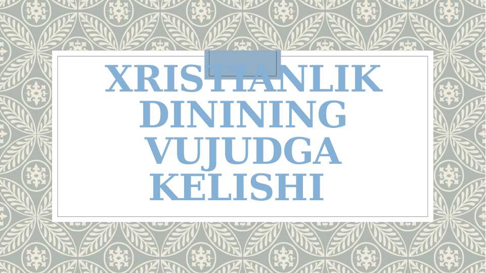 Xristianlik dinining vujudga kelishi