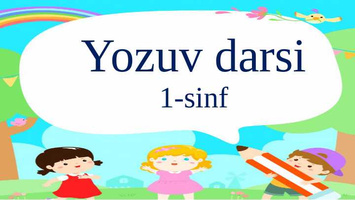 Yozuv darsi 1-sinf n harfi