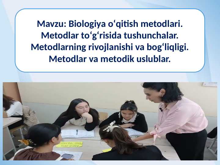 Biologiya oʻqitish metodlari. Metodlar toʻgʻrisida tushunchalar ...