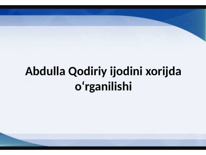 Abdulla Qodiriy ijodini xorijda o'rganilishi