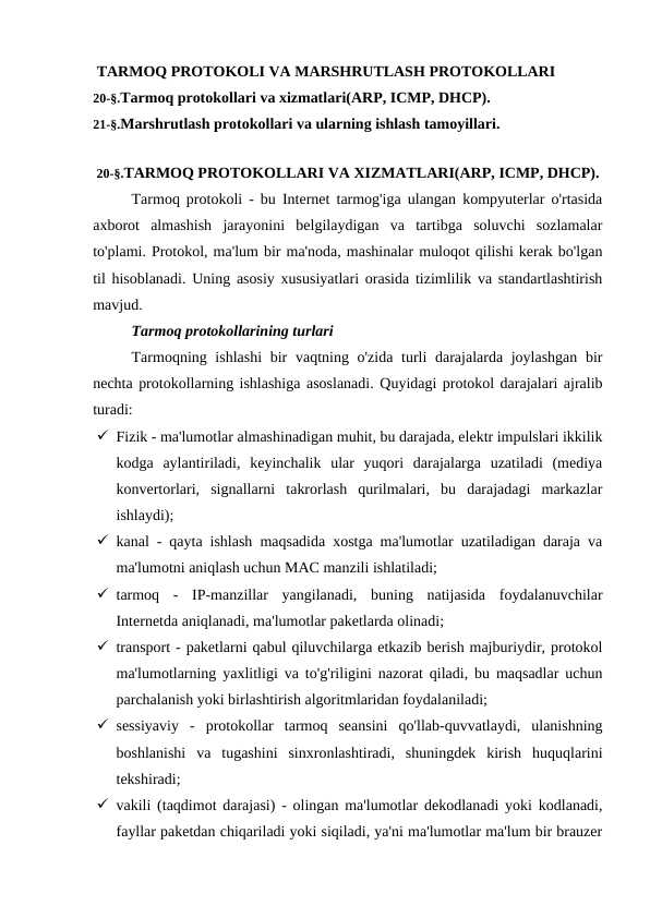 TARMOQ PROTOKOLI VA MARSHRUTLASH PROTOKOLLARI