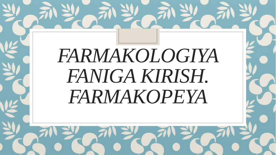 Farmakologiya faniga kirish. Farmakopeya