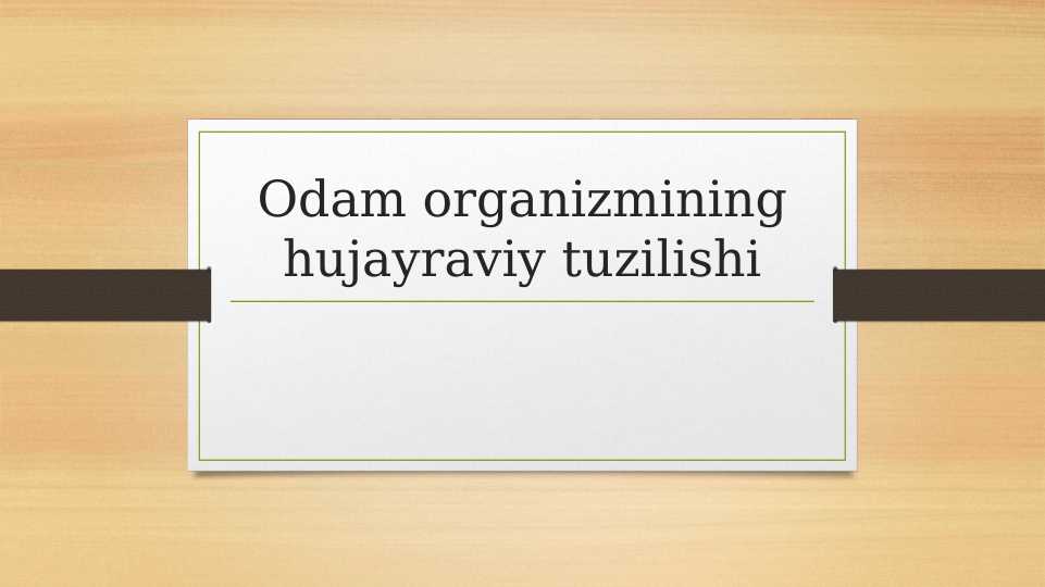 Odam organizmining hujayraviy tuzilishi