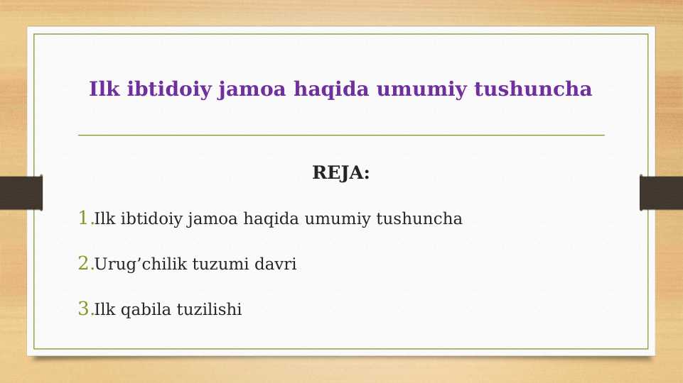 Ilk ibtidoiy jamoa haqida umumiy tushuncha