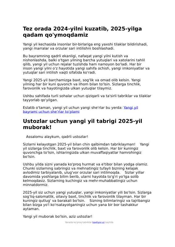 Yangi yil tabriklari - 2025