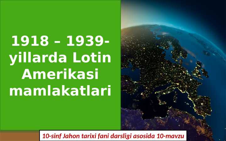 1918 – 1939-yillarda Lotin Amerikasi mamlakatlari