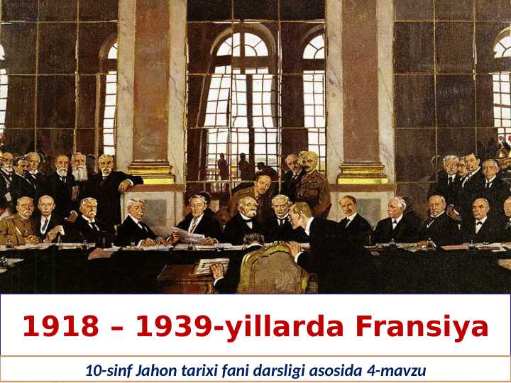 1918 – 1939-yillarda Fransiya