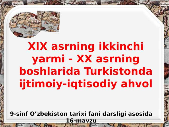 XIX asrning ikkinchi yarmi - XX asrning boshlarida Turkistonda ijtimoiy ...