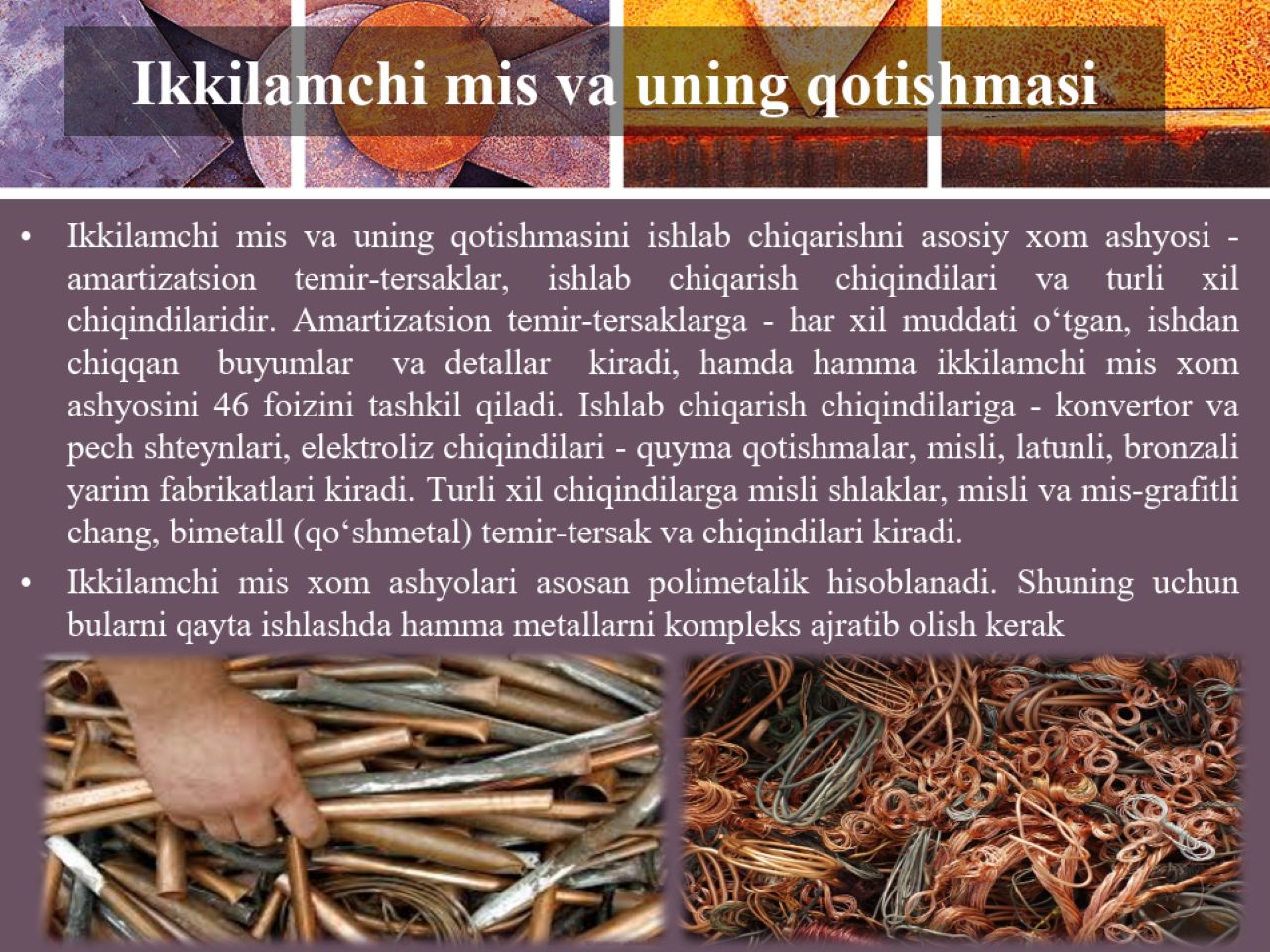 Mis tarkibli temir-tersak va chiqindilarni minorali pechlarda eritish