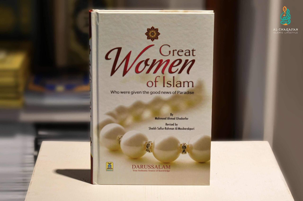 Great Women of Islam