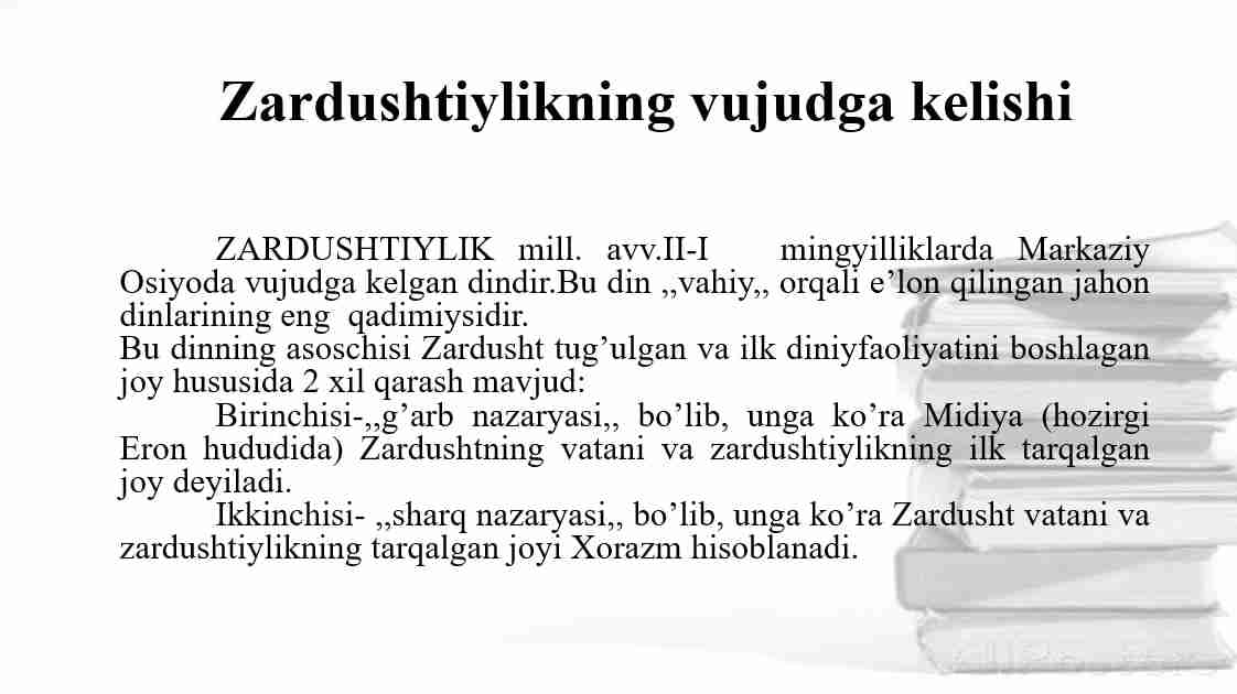 Zardushtiylikning vujudga kelishi