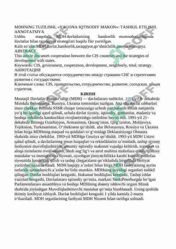 MDHNING TUZILISHI, «YAGONA IQTISODIY MAKON»: TASHKIL ETILISHI.