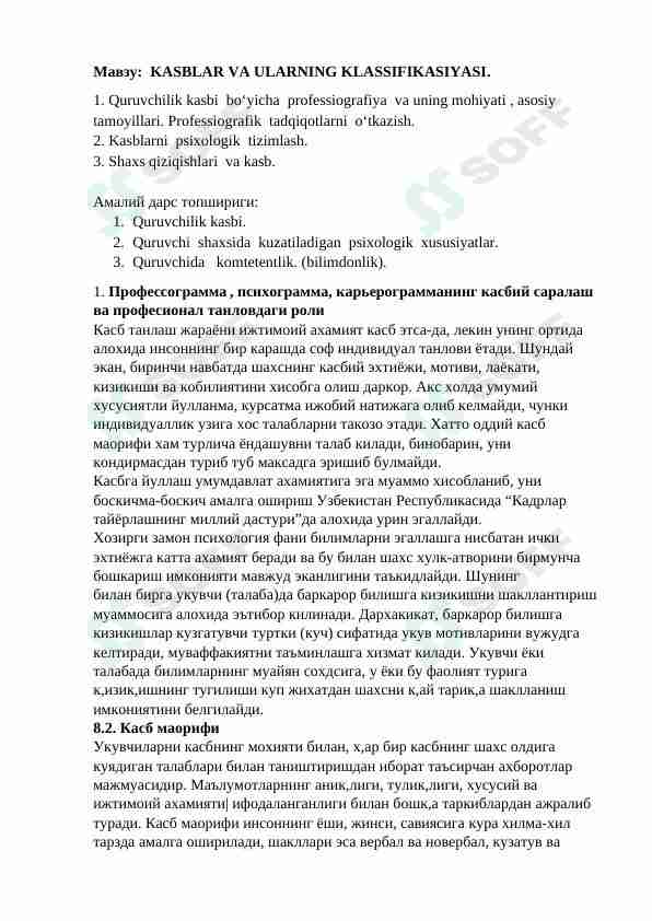 KASBLAR VA ULARNING KLASSIFIKASIYASI.