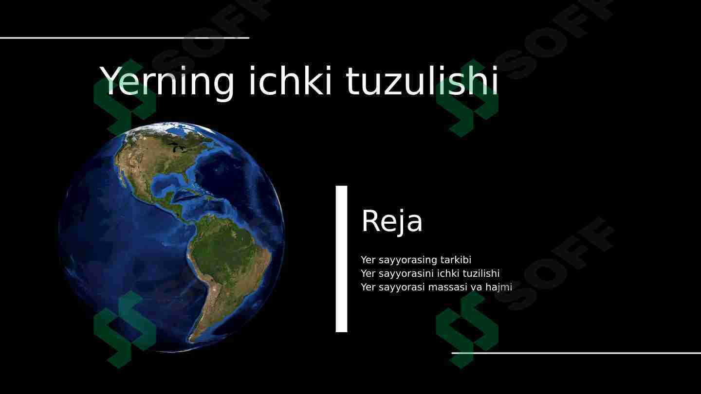 Yerning ichki tuzulishi