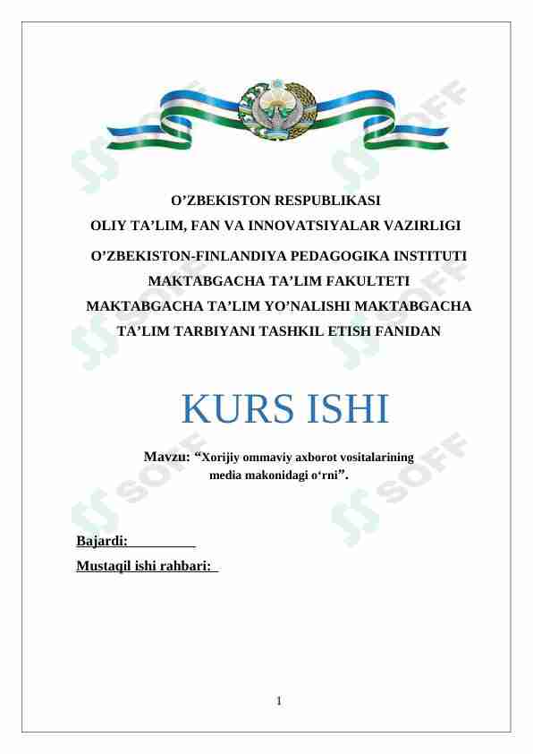 Xorijiy ommaviy axborot vositalarining media makonidagi o‘rni