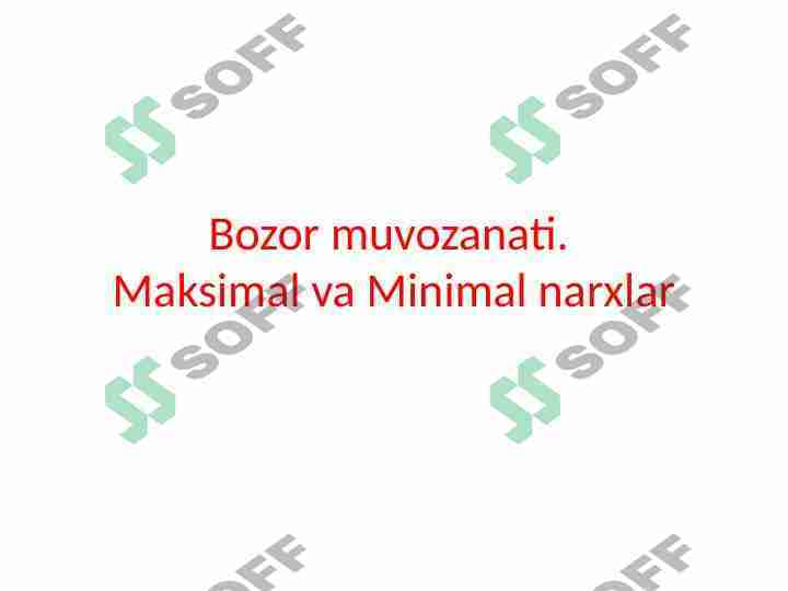 Bozor muvozanati, maksimal minimal narx