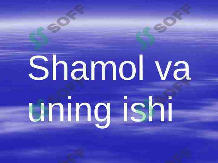 Shamol va uning ishi