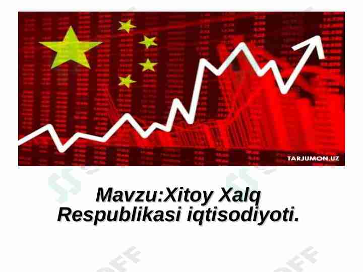 Xitoy xalq respublikasi iqtisodiyoti
