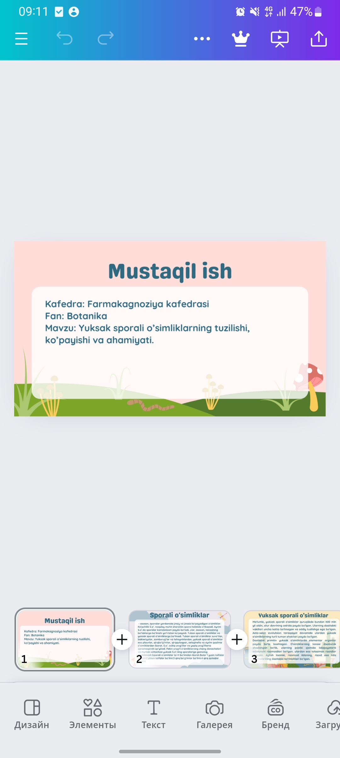 Yuksak sporali o‘simliklarning tuzilishi, ko‘payishi va ahamiyati.