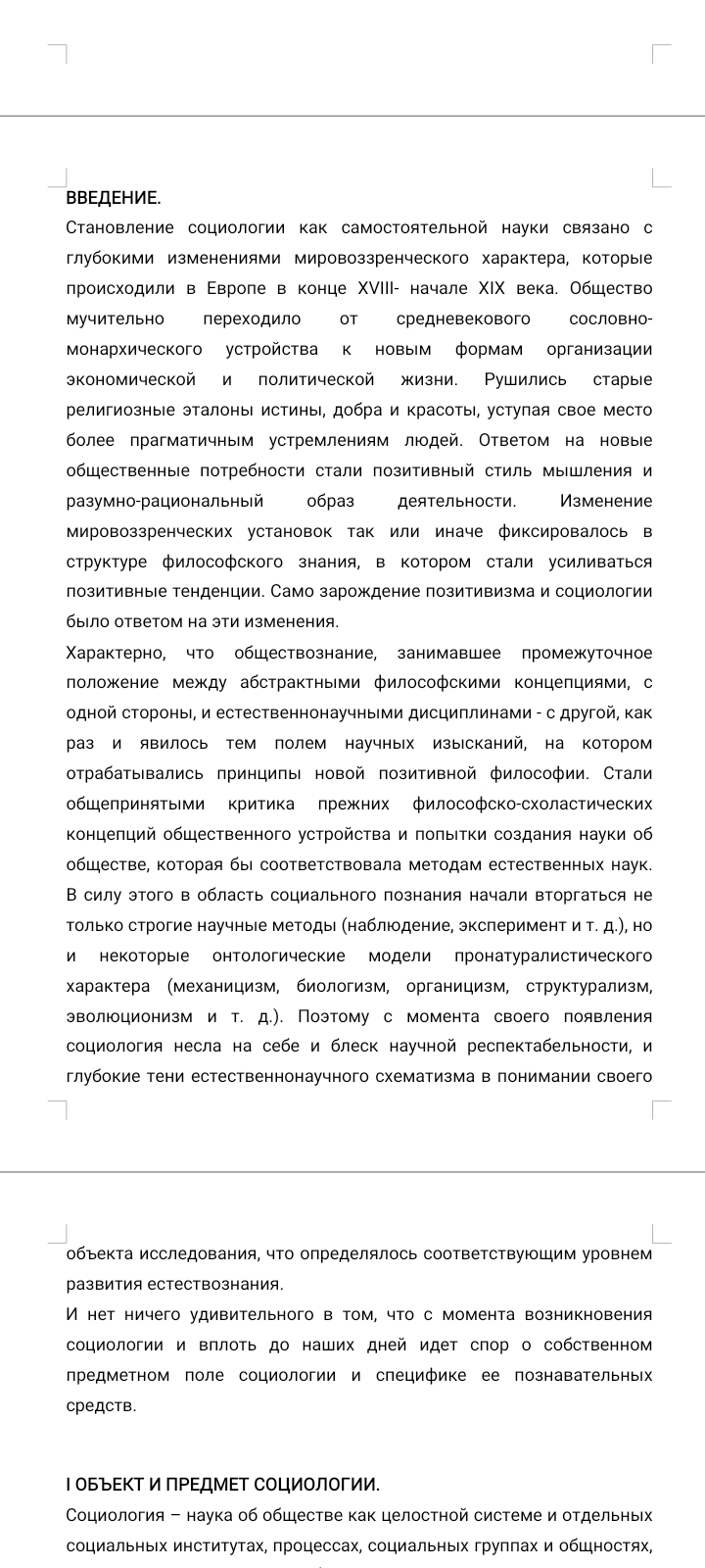 Grafika.Yozuv va uning tarixiy bosqichlari