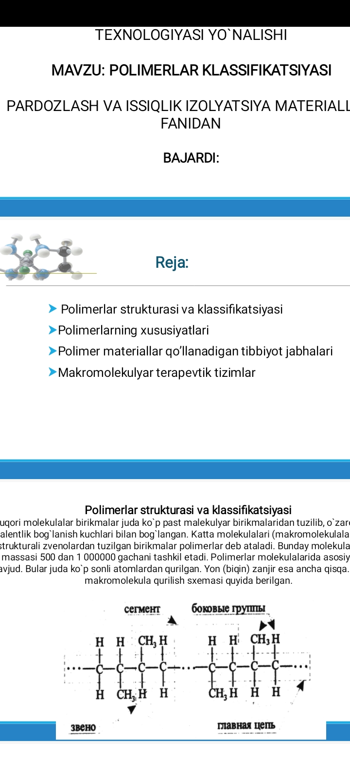 POLIMERLAR KLASSIFIKATSIYASI