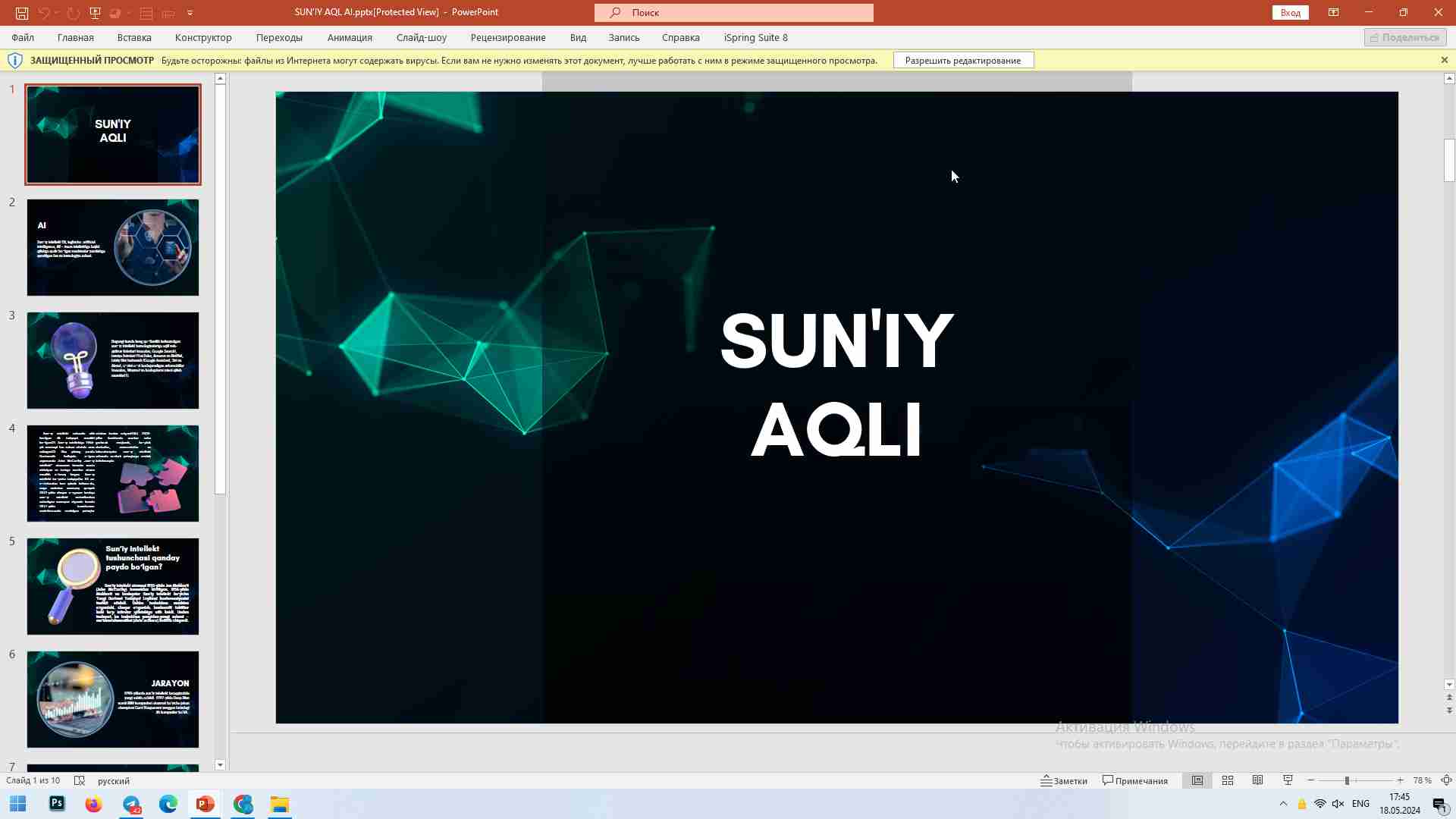 SUN'IY AQL AI Suniy intelekit