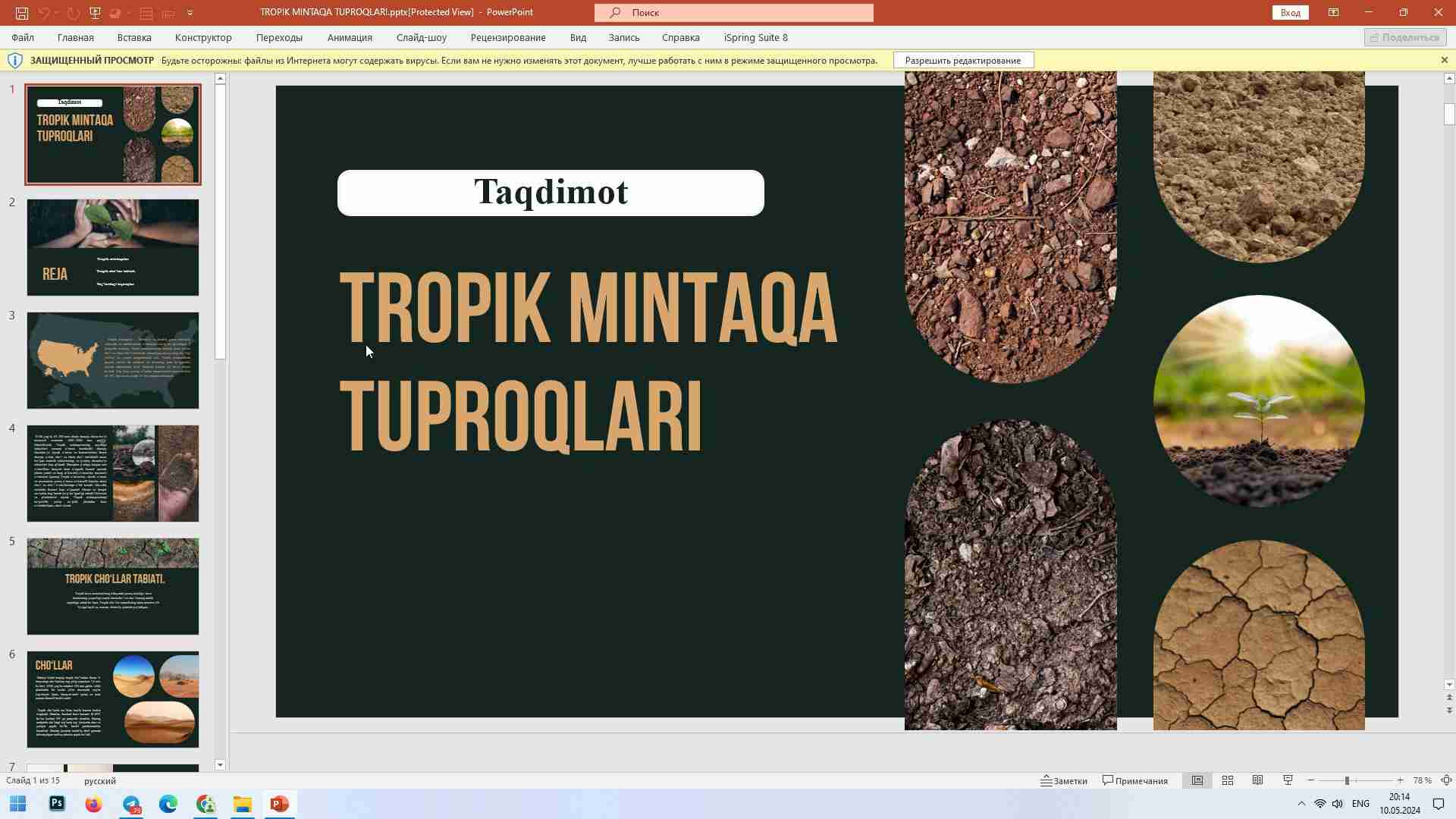 TROPIK MINTAQA TUPROQLARI