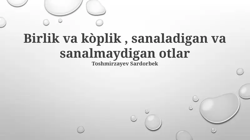 Countable vs. Uncountable, Singular vs. Plural