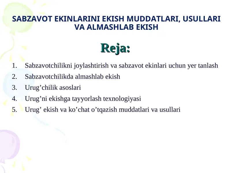 Urug’chilik asoslari