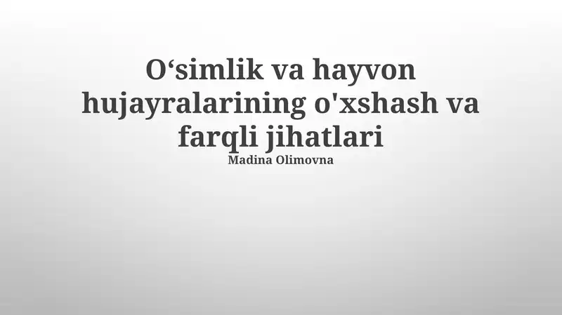 O‘simlik va hayvon hujayralarining o'xshash va farqli jihatlari