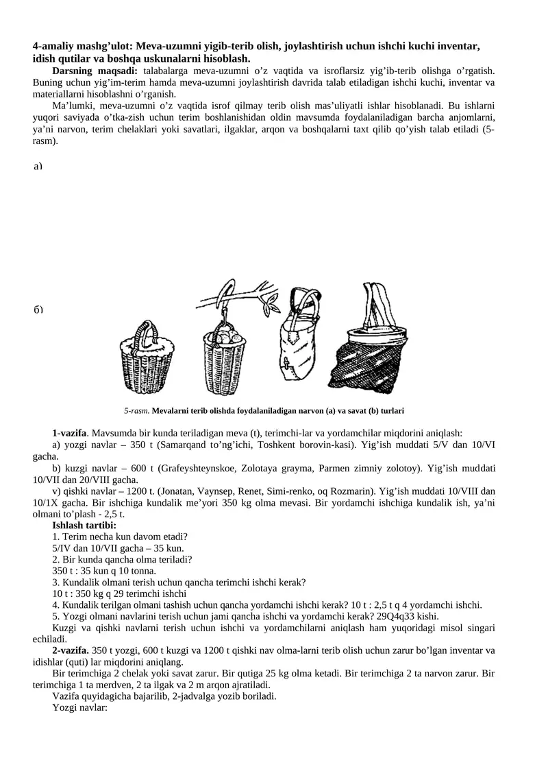 Meva-uzumni yigib-terib olish