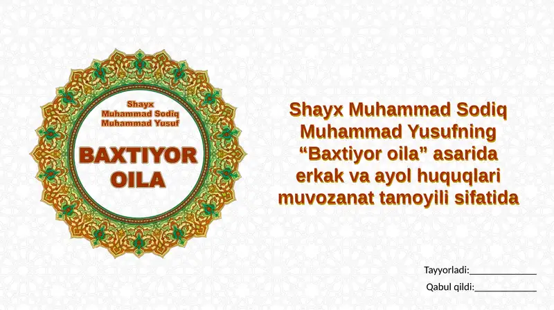 Shayx Muhammad Sodiq Muhammad Yusufning "Baxtiyor oila" asarida erkak ...