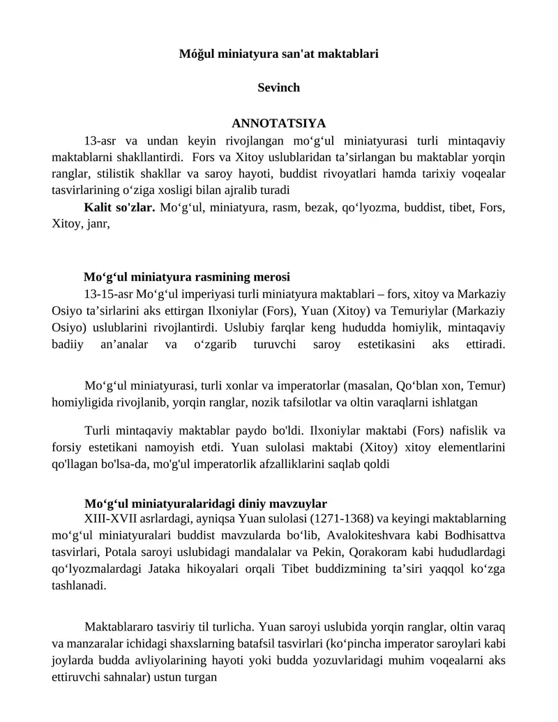 Moʻgʻul miniatyura san'at maktablari
