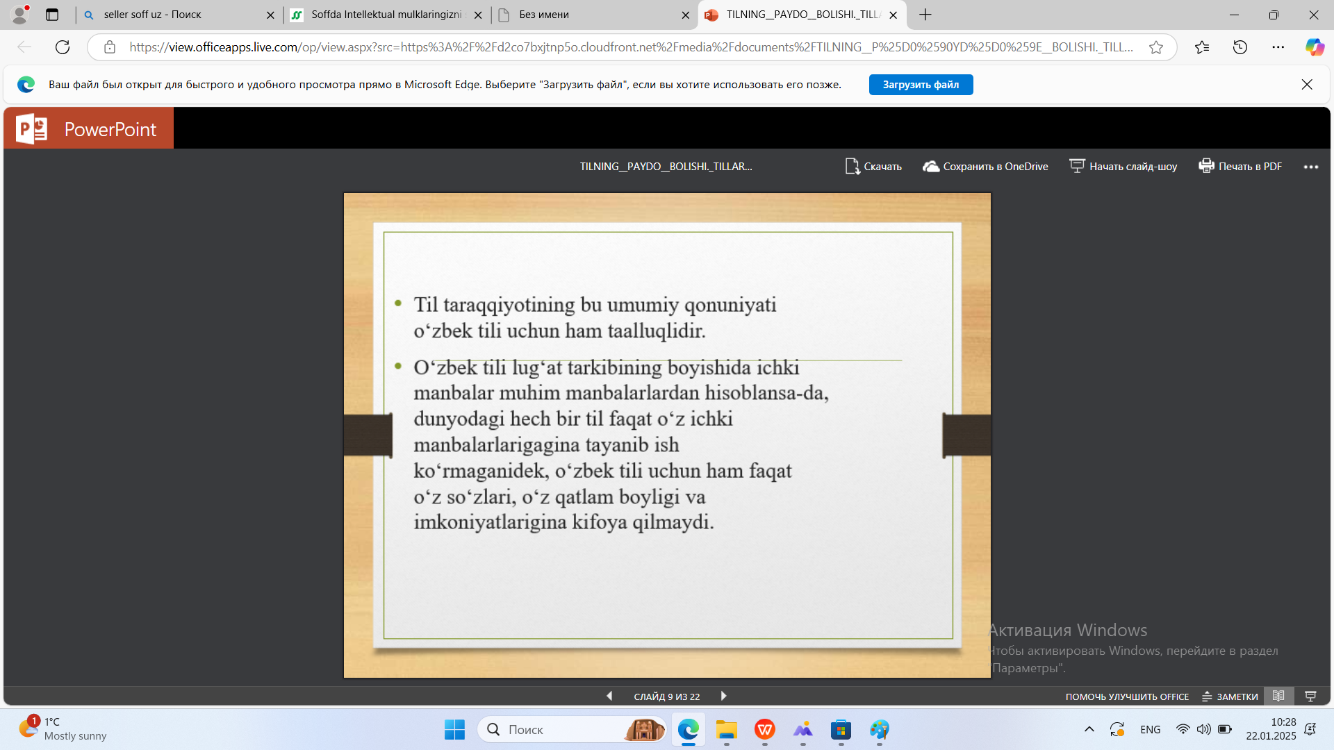 Sa'diy Sheroziy (1189— 1292)