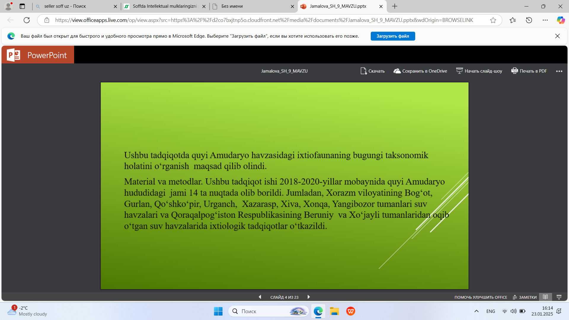 O’zbekiston ixtiofaunasining tarkibi va kelib chiqishi. O’rta Osiyo va O’zbekiston uchun endemik ...